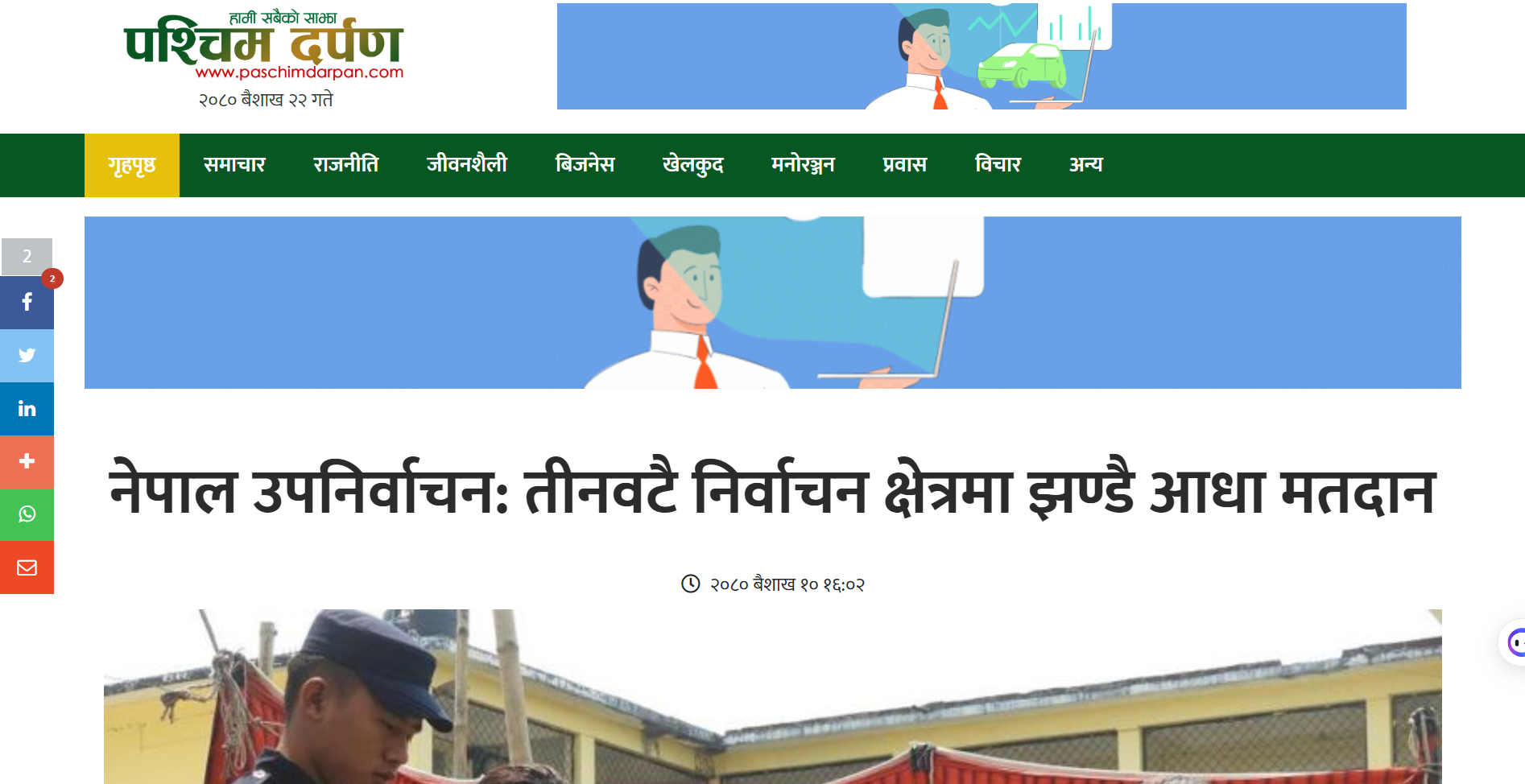 Jhalak Dhami - Portfolio